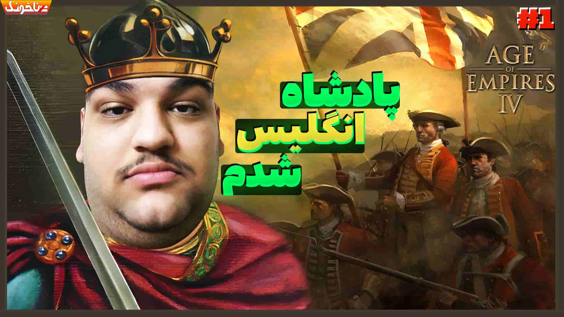 Age Of Empires IV age-of-empires-iv